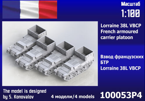 Zebrano 100053P4 Lorraine 38L VBCP - French Armored Carrier Platoon (4 pcs.)