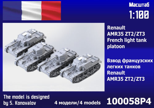 Zebrano 100058P4 Renault AMR35 ZT2/ZT3 - French Medium Tank Platoon (4 pcs.)