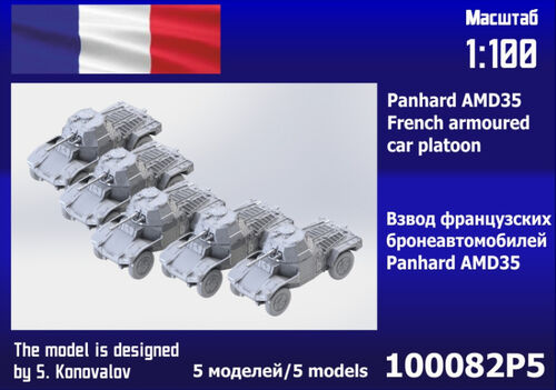 Zebrano 100082P5 Panhard AMD35 - French Armored Car Platoon (5 pcs.)