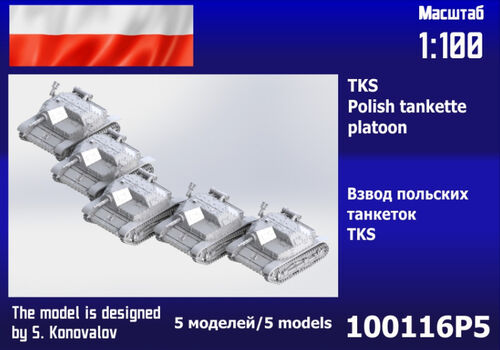 Zebrano 100116P5 TKS - Polish Tankettes Platoon (5 pcs.)