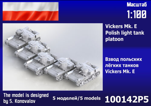Zebrano 100142P5 Vickers Mk. E - Polish Light Tank Platoon (5 pcs.)