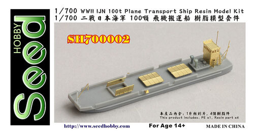Seed Hobby SH700002 IJN WWII 100t Plane Transport Ship - Resin Model Kit