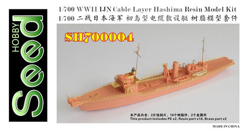 Seed Hobby SH700004 IJN WWII Cable Layer Hashima - Resin Model Kit