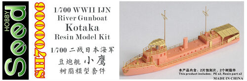 Seed Hobby SH700006 IJN WWII River Gunboat Kotaka - Resin Model Kit