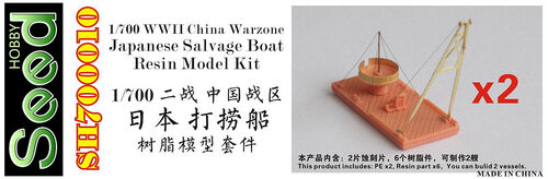 Seed Hobby SH700010 WWII China Warzone Japanese Salvage Boat (2 vessels) - Resin Model Kit