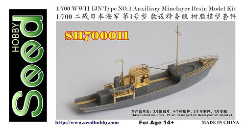 Seed Hobby SH700011 WWII IJN Type No.1 Auxiliary Minelayer - Resin Model Kit