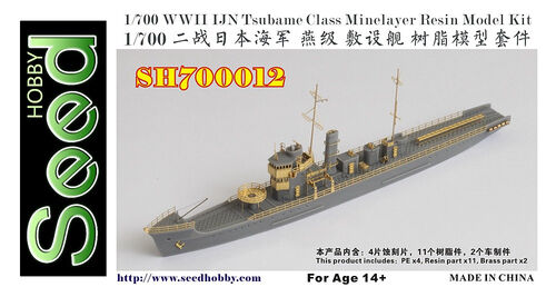 Seed Hobby SH700012 WWII IJN Tsubame Class Minelayer - Resin Model Kit