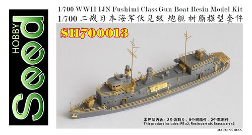 Seed Hobby SH700013 WWII IJN Fushimi Class Gun Boat - Resin Model Kit