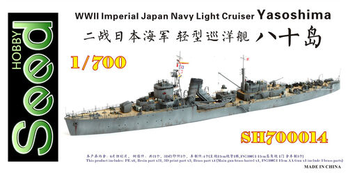 Seed Hobby SH700014 WWII IJN Light Cruiser Yasoshima - Resin Model Kit