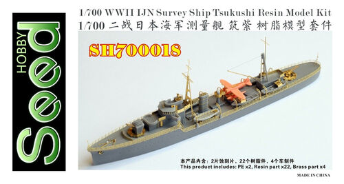 Seed Hobby SH700018 WWII IJN Survey Ship Tsukushi - Resin Model Kit