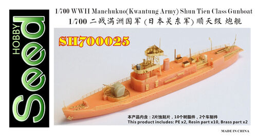 Seed Hobby SH700025 WWII Manchukuo (Kwantung Army) Shun Tien Class Gunboat - Resin Model Kit