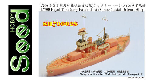 Seed Hobby SH700028 Royal Thai Navy WWII Ratanakosin Class - Coastal Defence Ship (Resin Model Kit)