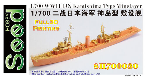 Seed Hobby SH700030 IJN WWII Kamishima Type Minelayer - 3D Printed Model Kit