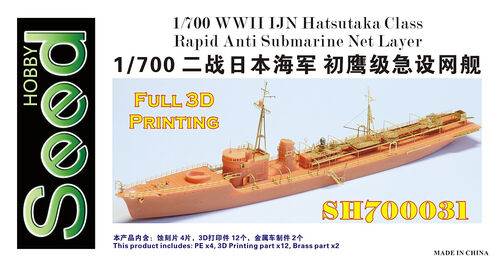 Seed Hobby SH700031 IJN WWII Hatsutaka Class Rapid Anti Submarine Net Layer - 3D Printed Model Kit