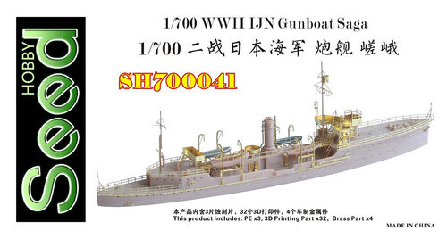 Seed Hobby SH700041 WWII IJN Gunboat Saga - 3D Printed Resin Model Kit