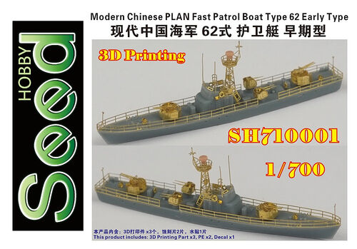 Seed Hobby SH710001 Chinese PLAN Fast Patrol Boat Type 62 (Early Type) - 3D Printed Model Kit