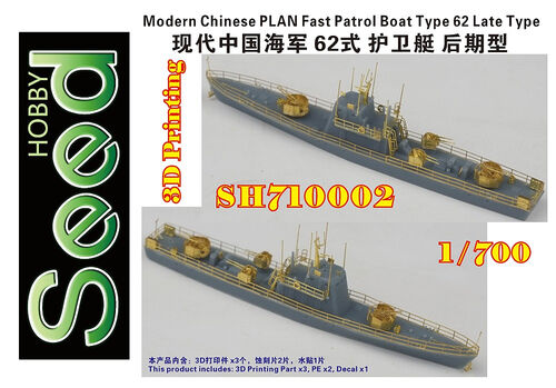Seed Hobby SH710002 Chinese PLAN Fast Patrol Boat Type 62 (Late Type) - 3D Printed Model Kit