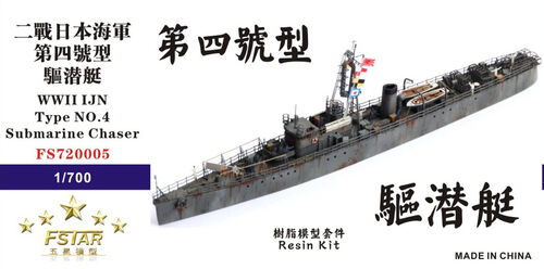 Five Star Model 720005 IJN WWII Type No.4 Submarine Chaser - Resin Model Kit