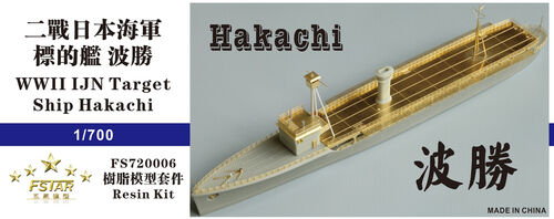 Five Star Model 720006 IJN WWII Target Ship Hakachi - Resin Model Kit