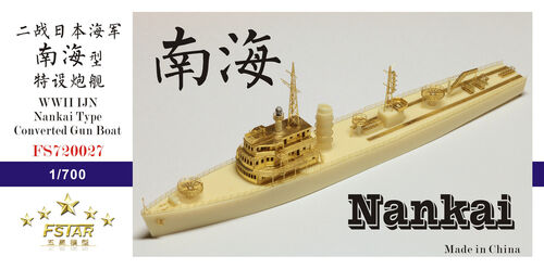 Five Star Model 720027 IJN WWII Nankai Type Converted Gun Boat - Resin Model Kit