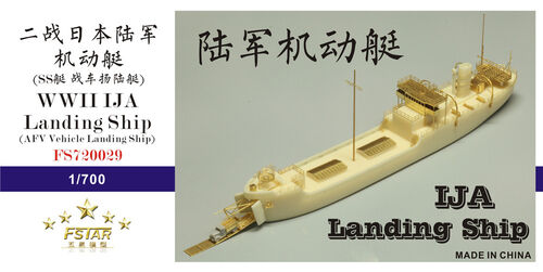 Five Star Model 720029 IJA WWII Landing Ship (AFV Vehicle Landing Ship) - Resin Model Kit