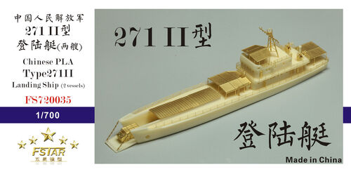 Five Star Model 720035 Chinese PLA Type 271 II Landing Ship (2 vessels) - Resin Model Kit
