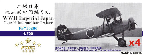 Five Star Model 710266 Imperial Japan WWII Type 93 Intermediate Trainer (4 set)