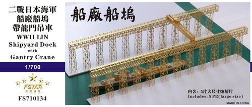 Five Star Model 710134 IJN WWII Shipyard Dock with Gantry Crane
