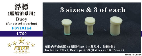 Five Star Model 710144 Buoy (for vessel mooring - 9 pcs)