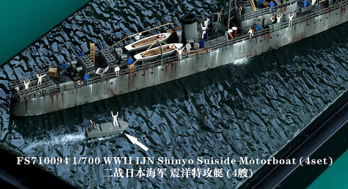 Five Star Model 710094 IJN WWII Shinyo Suicide Motorboat (4 set)