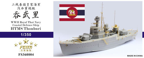 Five Star Model 360004 Royal Thai Navy WWII Coastal Defence Ship HTMS Thonburi