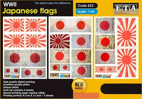 ETA DIORAMA ACCESSORIES 523 Japan Flags