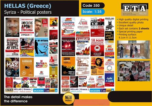 ETA DIORAMA ACCESSORIES 350 Hellas (Greece) - Political Posters