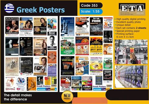 ETA DIORAMA ACCESSORIES 353 Greek Posters