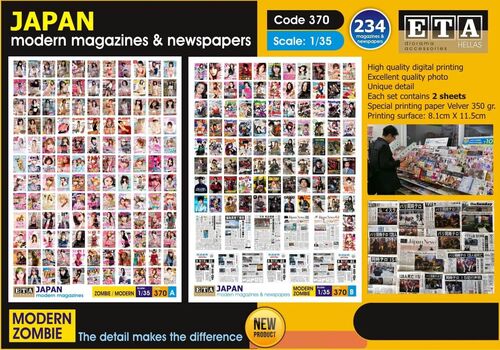 ETA DIORAMA ACCESSORIES 370 Japan - Magazines & Newspappers