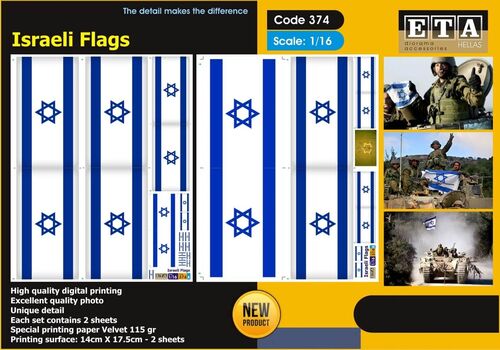 ETA DIORAMA ACCESSORIES 374 Israeli Flags