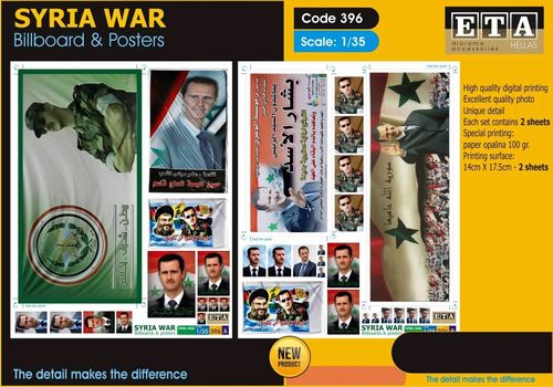 ETA DIORAMA ACCESSORIES 396 Syria War - Billboards & Posters