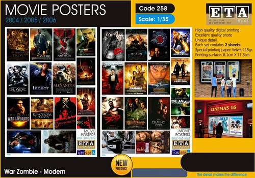 ETA DIORAMA ACCESSORIES 258 Movie Posters 2004/2005/2006
