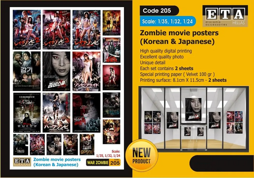 ETA DIORAMA ACCESSORIES 205 Zombie - Movie Posters ( Korean and Japanese )