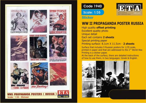 ETA DIORAMA ACCESSORIES 1940 Propaganda WWII Posters (USSR) - Sticker