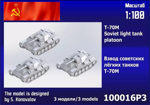 Zebrano 100016P3 T-70M Soviet Light Tank Platoon (3pcs)