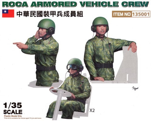 Freedom Model Kits 135001 Republic of Korea Army Armoured Vehicle Crew