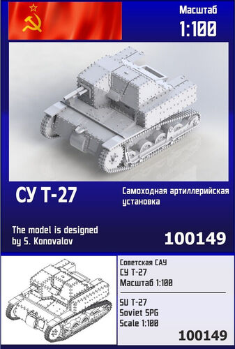 Zebrano 100149 Soviet T-27 Tankette