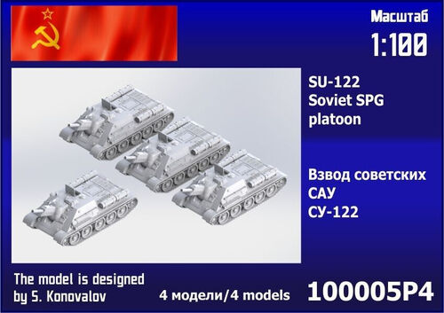 Zebrano 100005P4 SU-122 SPG Platoon (4 pcs)