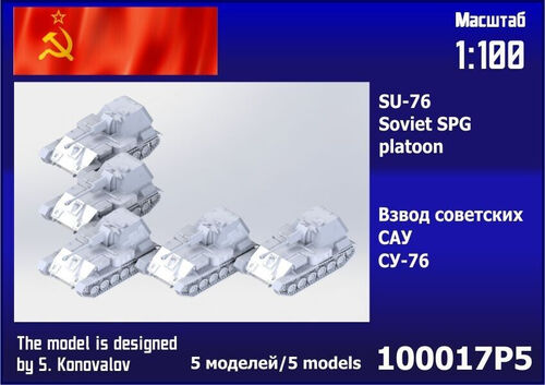 Zebrano 100017P5 SU-76 Platoon (5 pcs)