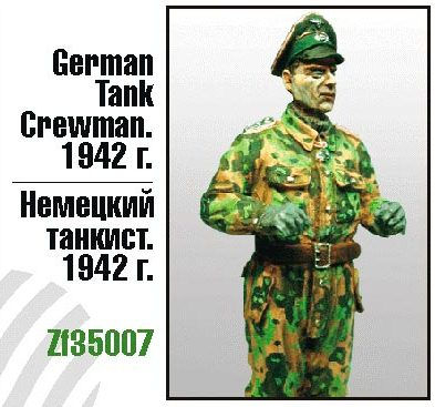 Zebrano ZF35007 German Tank Crewman - 1942