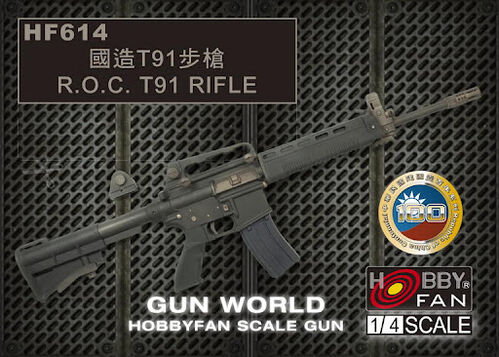 Hobby Fan HF614 ROC Army T91 Rifle (Resin Arms)