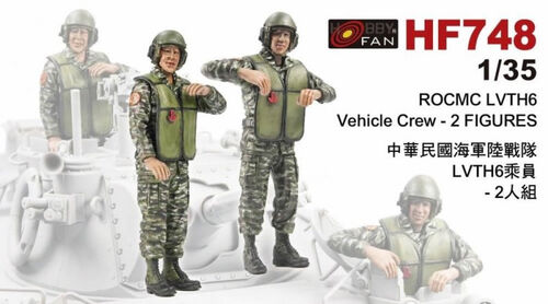Hobby Fan HF748 ROCMC LVTH6 Vehicle Crew (2 figures)