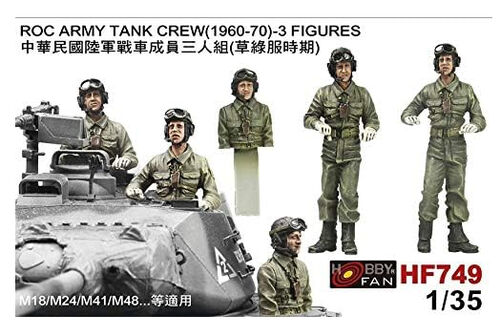 Hobby Fan HF749 ROC Army Tank Crew 1960-1970 (3 figures)