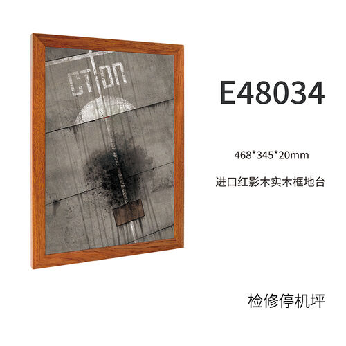 Galaxy-Model E48034 Imported Red Shadow Wood Solid Wood Frame Display (Maintenance Apron) (468mm x 345mm x 20mm)